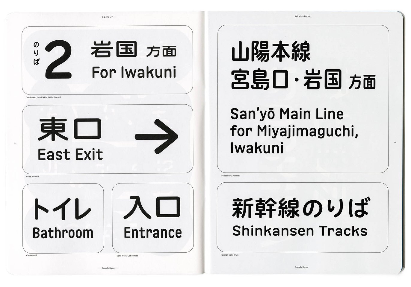 Kyū Maru Gothic - Projects - ECAL