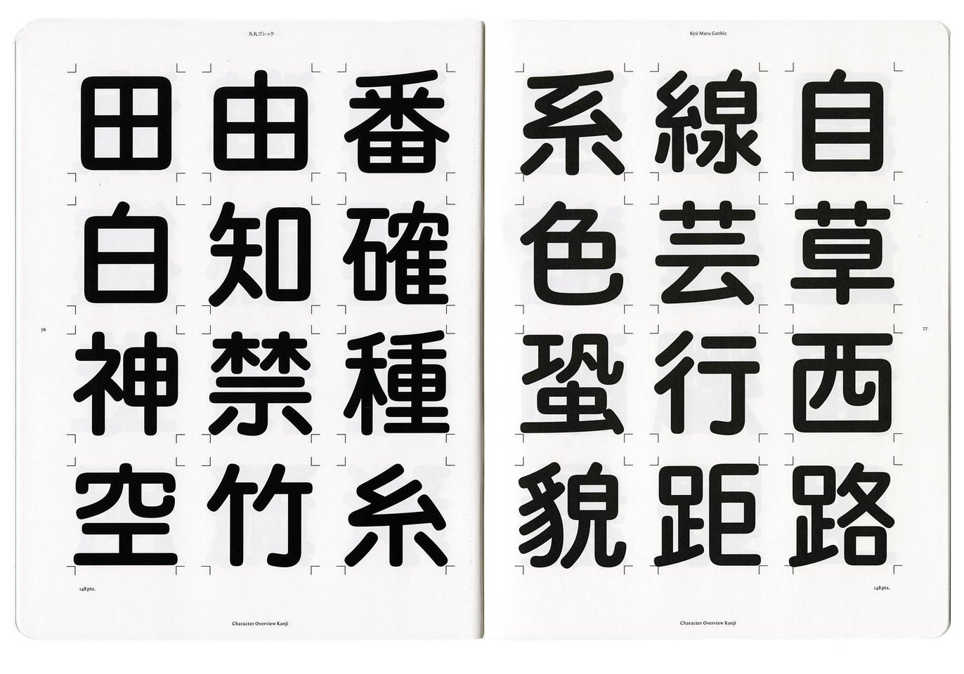 Kyū Maru Gothic - Projects - ECAL