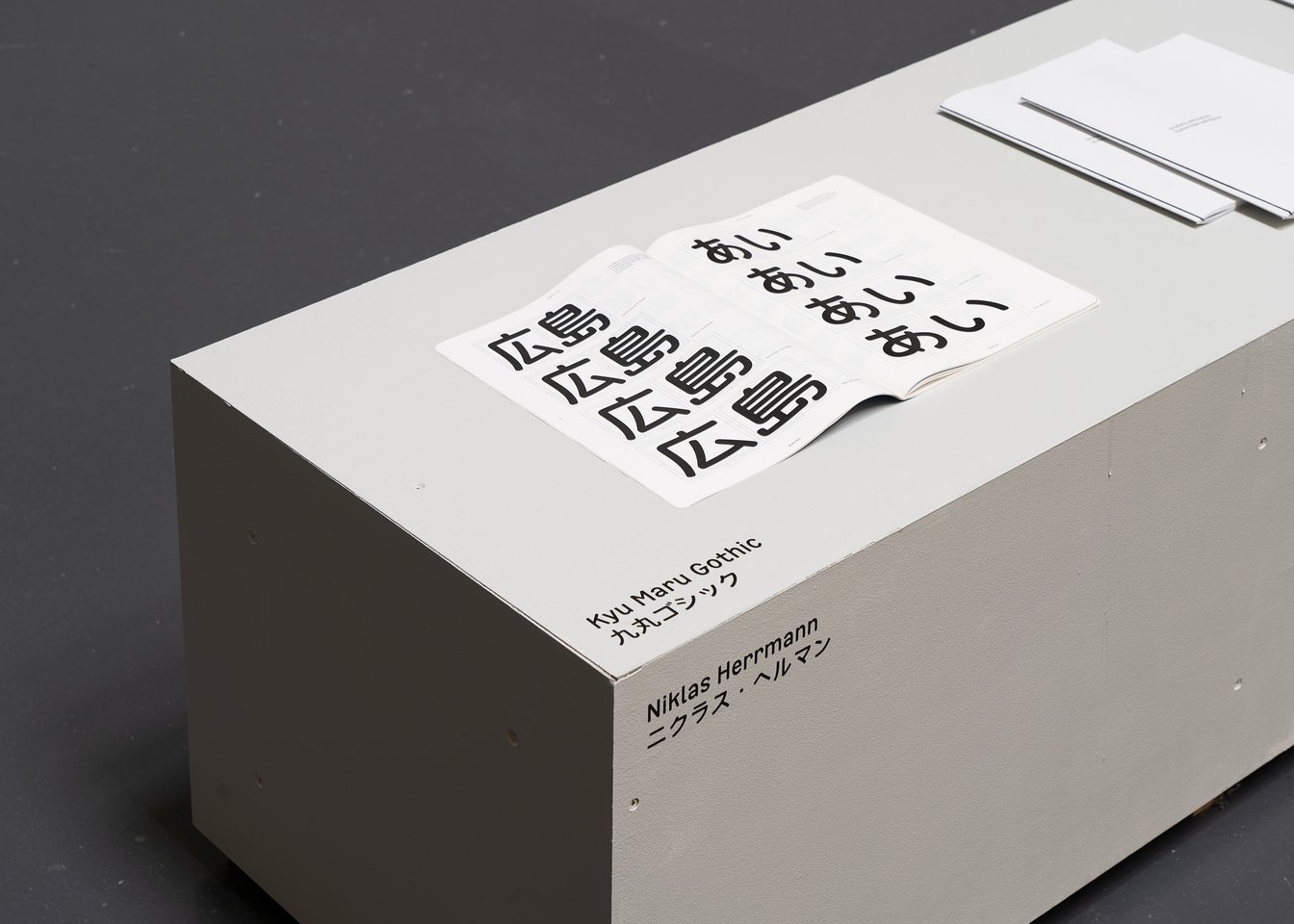 Kyū Maru Gothic - Projects - ECAL